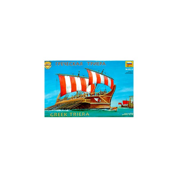Zvezda 8514 Maquette Trière grecque - francis miniatures