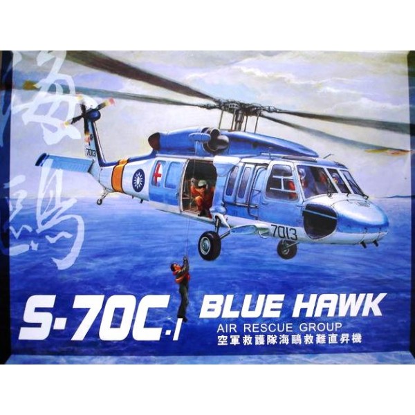 AFV 35S13 Maquette S-70C Blue Hawk Air Rescue Group - francis miniatures