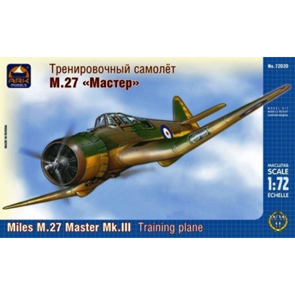 Maquette Miles M.27 Master Mk.III